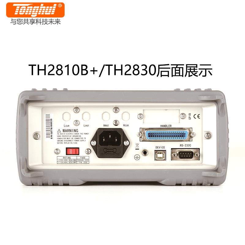 同惠LCR数字电桥TH2817A/2817B+/2817C+电感电容电阻元件测试仪