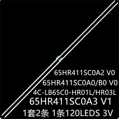 适65Q960C 65P6US 65C68 65U5800C灯条65HR411SC0B0 65HR411SC0A2