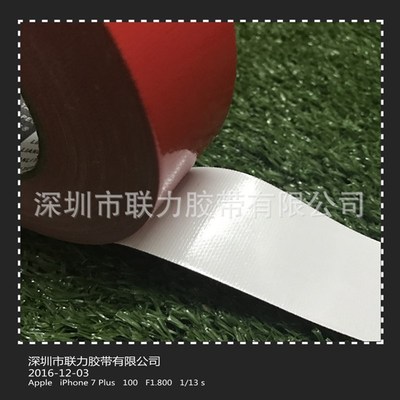 LIAN LI TAPE 红色布基胶带/地毯胶带/彩色胶带/不掉胶4CM宽*55米