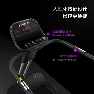 舒华(SHUA)SH-T5600家用减震全扶手走步机按摩跑带非平板跑步机