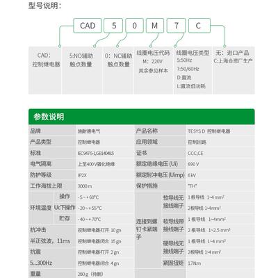 中间继电器插拔式RXM2AB2BD 含底座RXZE1M2C