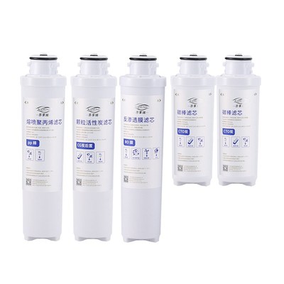 净水器通用模块式滤芯KRT5800/5820/5821/5830/5890/6800/6811机