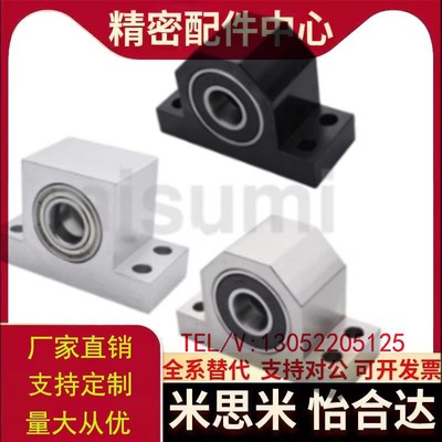 替代轴承座组件 双轴承T型 BGHWB BGHW BGHWFB BGHWF6202ZZ-35-40