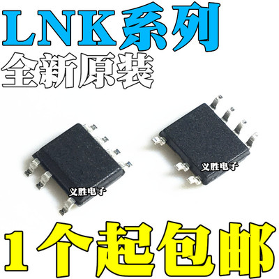 LNK304 305 306 362 363 364 562 563 564 574 575 576 626DN DG