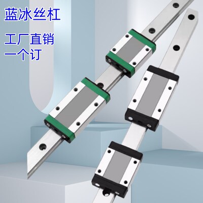 微型直线导轨E-MLGW/SMLGW/SMLGWB/MLG/GMLG/SMLG7 9 12 15 S/H