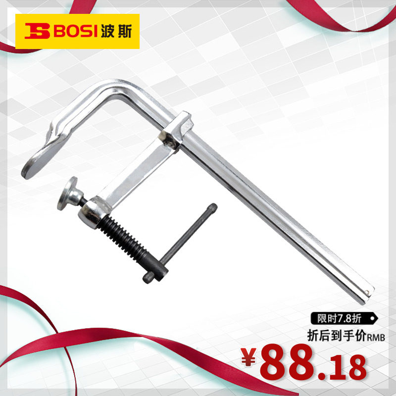 波斯工具 重型F夹 G字夹C夹木工夹木工工具固定夹夹子快速夹