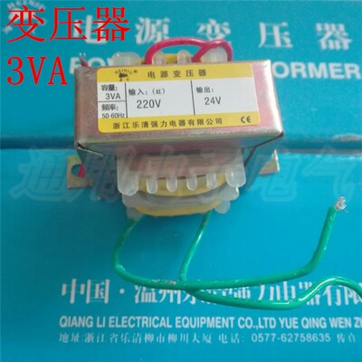 黑牛变压器3VA 输入220V输出6V 12V 24V 36V 强力小功率变压器