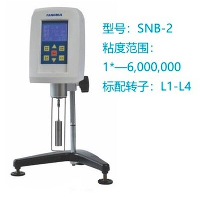 【上海方瑞SNB-2数显粘度计旋转粘度计600万mPas