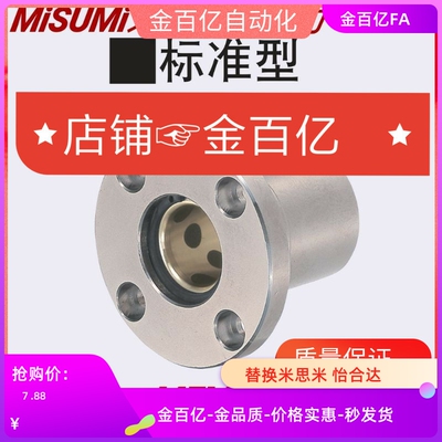 MFNS50/MFKS40无油衬套MFMS-s8 s10 s12 s16 s20 s25 s30 s35/ds6