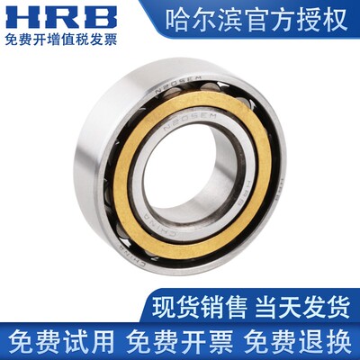 HRB哈尔滨N2205 2206 2208 2209 2210 2211 2212EM圆柱滚子轴承