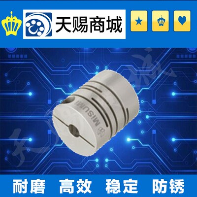 沟槽式联轴器CPLCX16-5-5-6-6 CPLCX20-5-5-6-6-6.35-6.35-8-8-6
