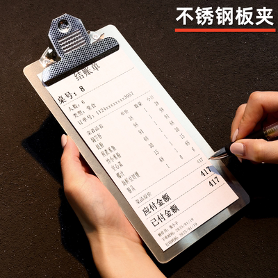 长尾夹票夹收纳便签展示牌价签夹