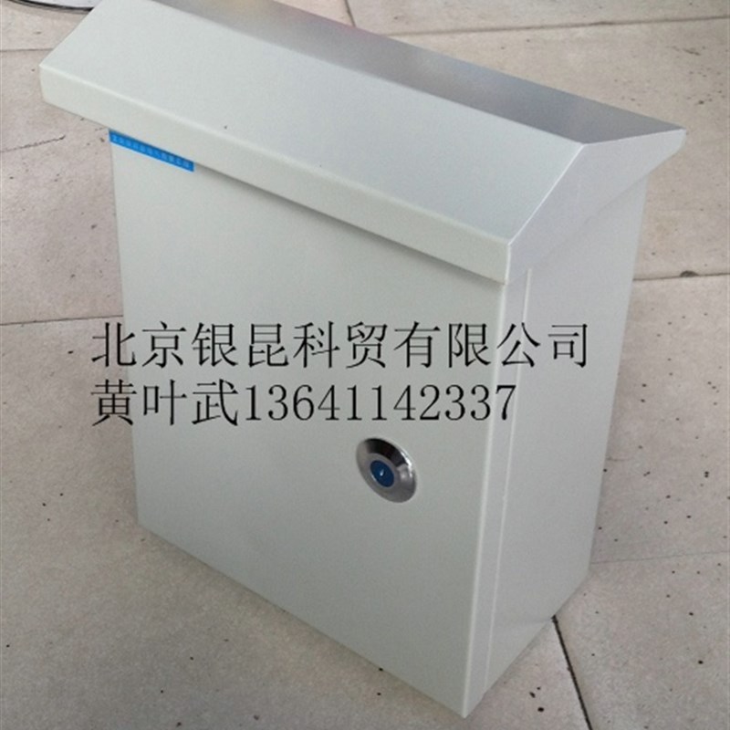 京同裕户外壁挂式配电箱,防雨箱,室外配电箱250*300*140