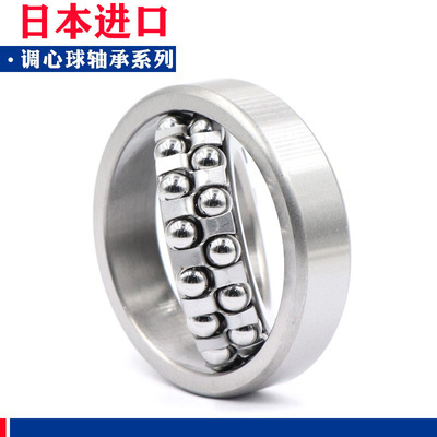 日本进口调心球轴承2214 2215 2216 2217 2218 2219 2220K ATN