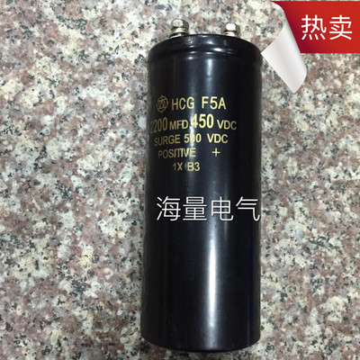 HCG日立电解电容 450V2200UF 2200MFD 450VDC 滤波电容器