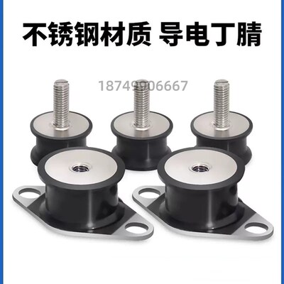 防震橡胶座 BGONP/EBGONP/DBGONP/20150/20200/25180/30180/40250