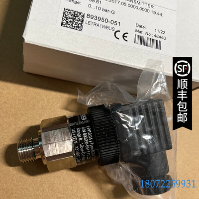 8287系列压力传感器注塑机8287.58.2517 8472.25.5717