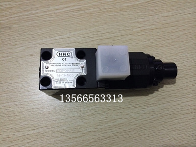 海天注塑机配件 HNC 背压比例阀EDG-01-A45(原装)
