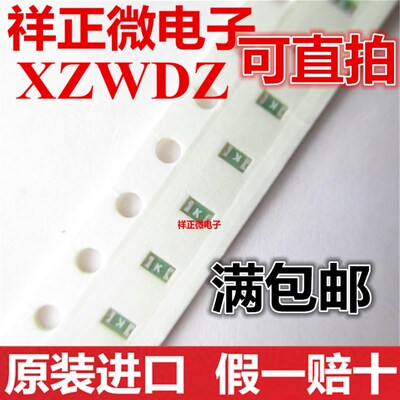 Littelfuse力特特快断贴片保险丝0603 1.5A 32V K 046701.5NRHF