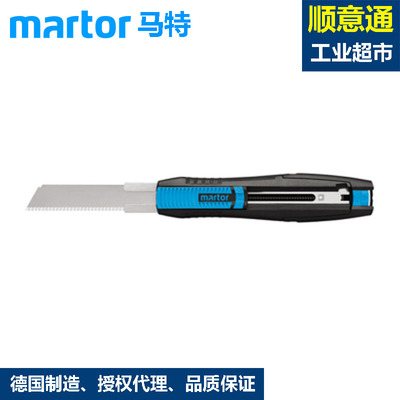 德国马特martor380005 弹簧式回弹安全刀配锯齿边刀片379开箱神器