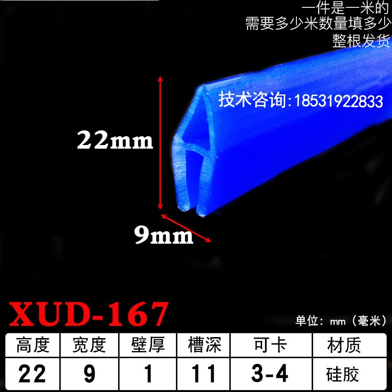 U型无钢带橡胶密封条u型带顶泡防撞胶条U形工业机械设备包边护边