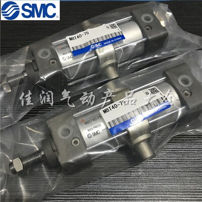 SMC标准气缸MBT/MDBT32-25/50/75/100/125/150/175/200/300/500
