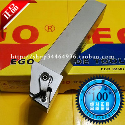 皇冠EGO外圆90度车刀杆MTFNR/L 1616H16 2020K16 2525M16 3232P16