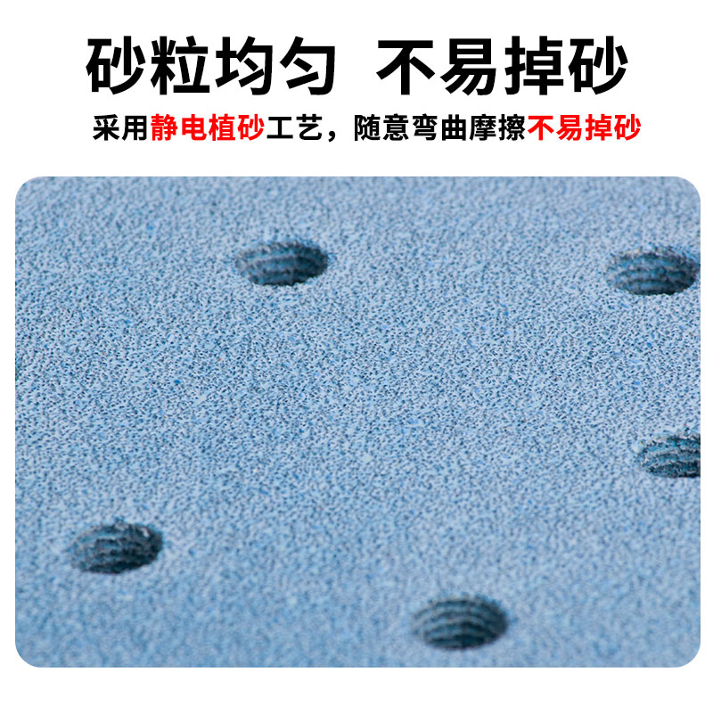 5寸6孔陶瓷干磨砂纸汽车金属打磨6寸17J孔圆盘植绒工业抛光耐磨砂