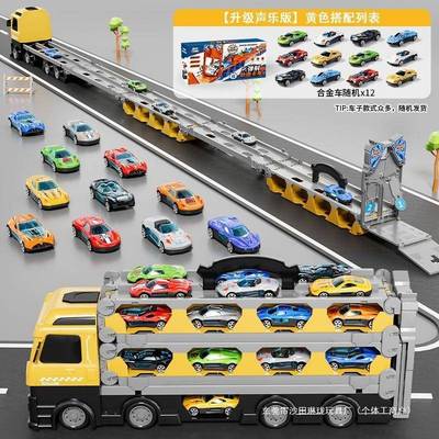 多能弹弹无品牌/性折叠功轨道射货柜车收纳大车儿卡童平板拖车汽