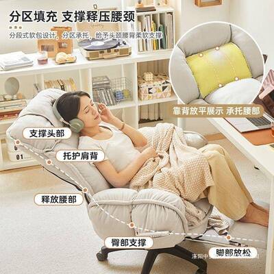 家用电脑椅睡办公椅午可电竞沙发椅舒适躺XNF久坐懒人沙发椅靠背
