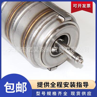 登丰FEC连成利欧南沃不锈钢多级泵件配件CDL叶32T总成配不锈泵轴