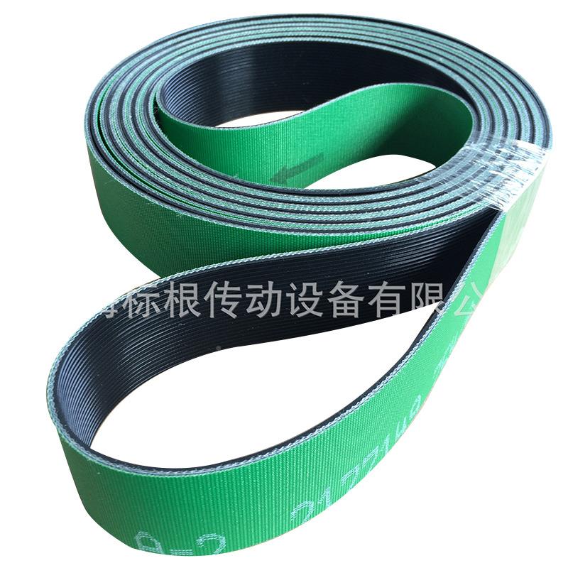 哈斯特haba度s920it高强传动带特沟槽设计A-2A-别3伯A-4