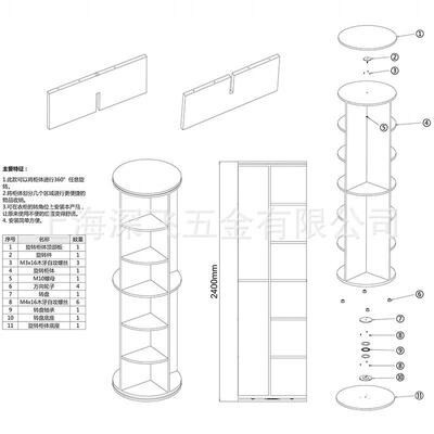 RTCB旋01手旋旋转柜多功能转折叠书桌RLV餐桌五金连接件动转书桌