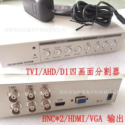 加入尼鹰视YDD频分割器4画面AH清D1080p工业监控高BNC输hdmi+vga