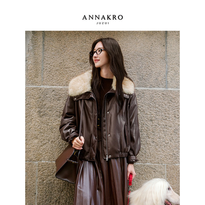 玖姿安娜蔻琥珀流光巴恩风PU皮大毛领短款外套女2025冬季新款