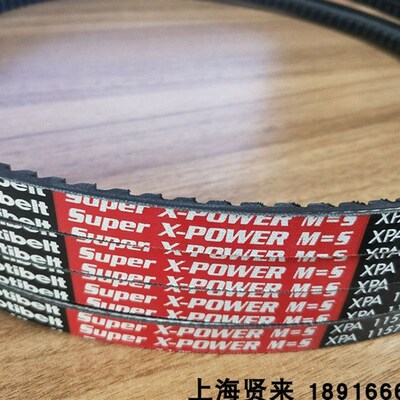 Optibelt Super X-POWER M=5 XPA1157进口德国欧皮特耐热三角皮带