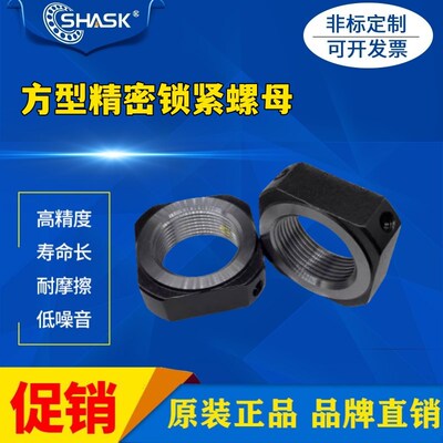 BKN 01 06 11-M6 8 10 12 15 17 20 25 30 35 40精密轴承锁紧螺母