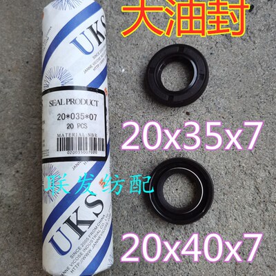 纺织机 折入边装置  德资密封圈 油封 747小剑杆织布机光边机配件