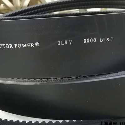 3L5L 8V9000La 联组齿形三角带 以色列VECTOR POWER宏达并联皮带