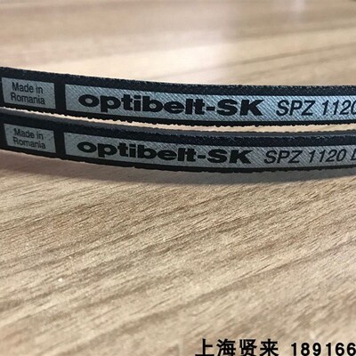 Optibelt-SK进口欧皮特SPZ1112Lw SPZ1120Lw德国奥比防静电三角带