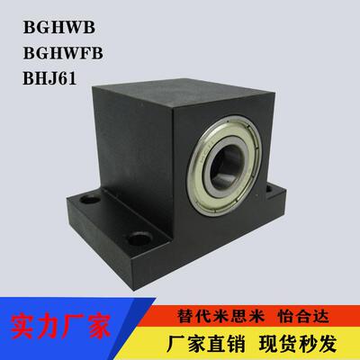TWPC内径30mm双轴承立式带座轴承座固定BGHWB BHJ61 BHJ71不锈钢