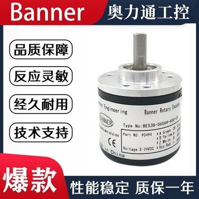W38S6-100BM-G5-24F 光电旋转编码器 200 360 600 1000 1024 2000