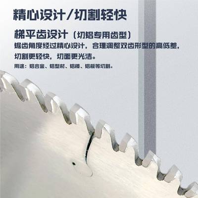 合金锯片工厂业级45018寸硬合切铝450-金切铝铝质专用工直供铝材