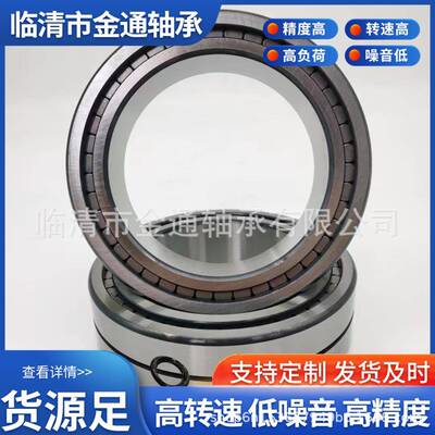 厂家N直供S位L014916双列满装圆柱滚子轴承NVC4916双列满装定485