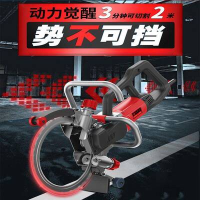 新无刷切墙机筋混凝土高切割机改钢门开窗手提LMO式大功率频款环