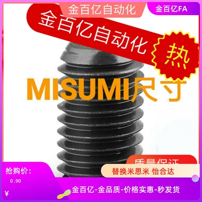 m20波子螺钉BSRA球头柱塞BPJF3/4/5/6/8/10/12/16 内六角波珠螺丝