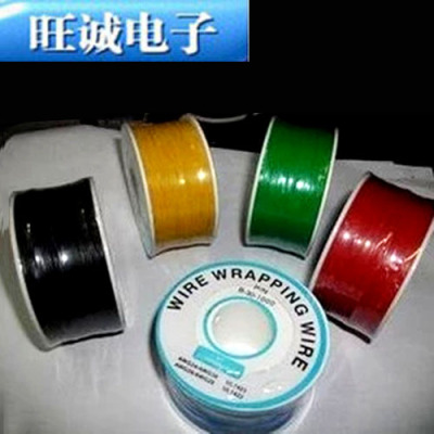 OK线 跳线 飞线B-30-1000 单股细导线200米.外径0.5MM 0.21KG