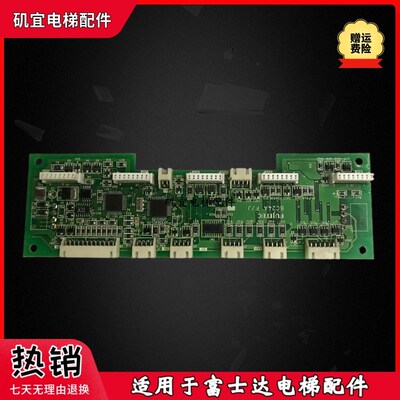 富士达电梯FUJITEC BC24A F/C 原厂现货实拍议价秒发