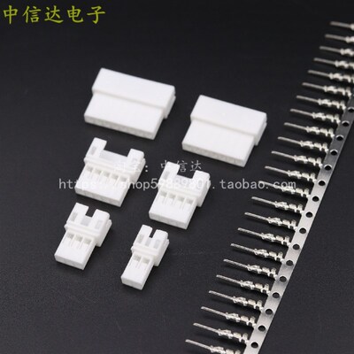PH母壳 PH2.0mm 接线母头公端子 2.0MM间距 2P3P4P-8P  (100只)