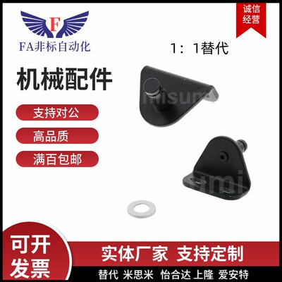 气弹簧支架1:1现货GSBR/GSBR6A/B/C/D/GSBR8A/A/B/C/D-S/GSBR8F-S